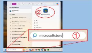 【親子でできる】WindowsPC版マイクラのアップデートのやり方 | グッドみまゆり