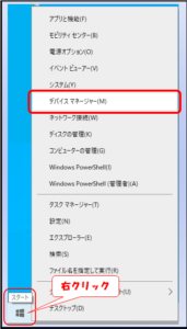 Bluetoothマウスでカーソルがカクカク～対策の鍵はバージョン確認 | グッドみまゆり